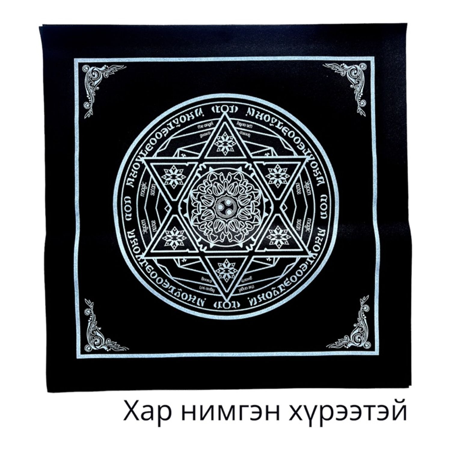 altar-cloth
