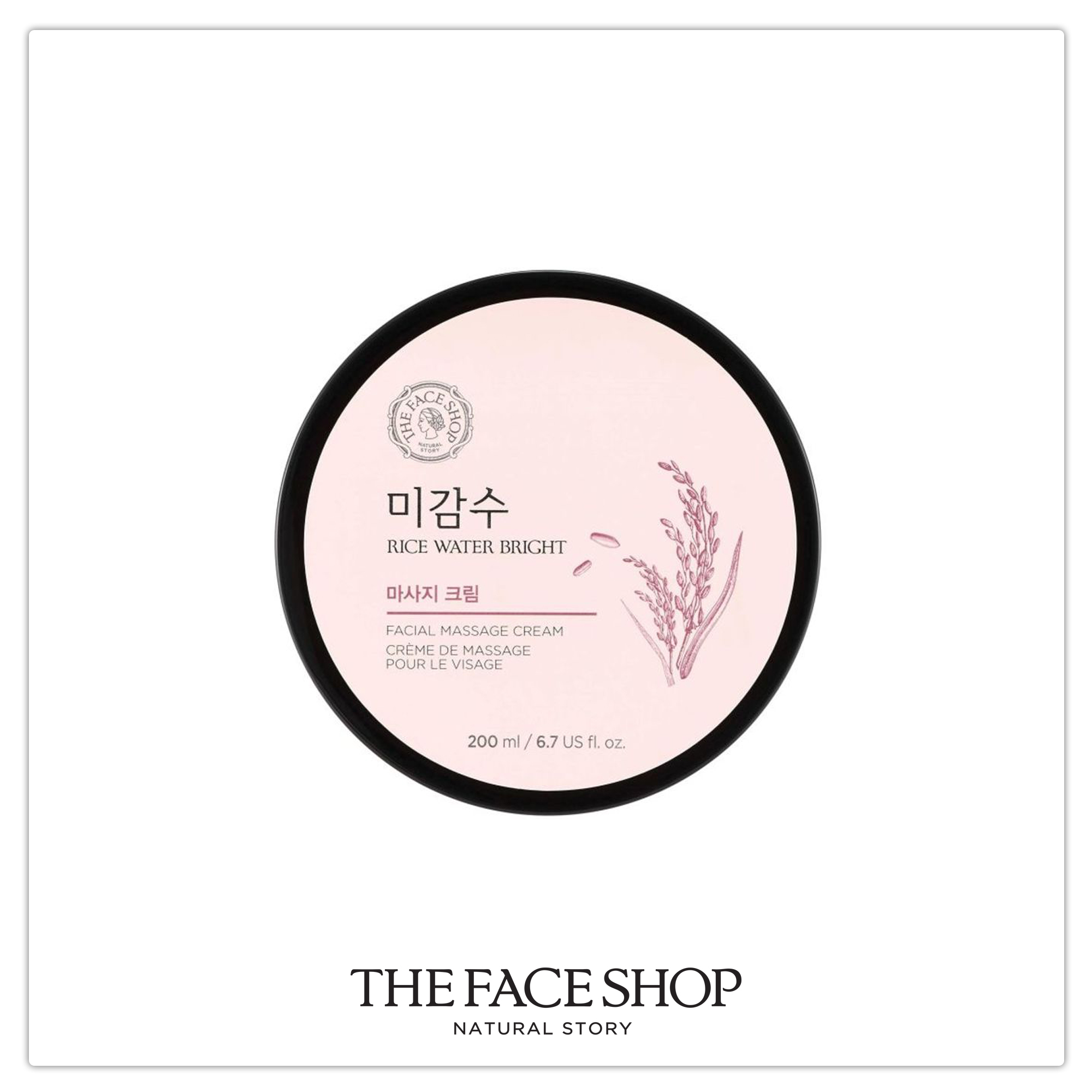 Rice water bright massage cream | THE FACE SHOP