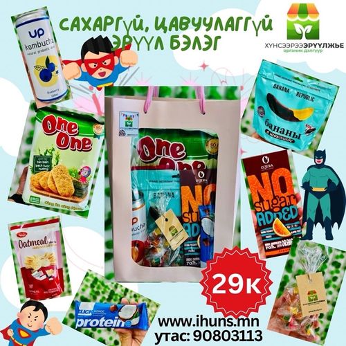 Амттан, чихэр - iHuns.mn