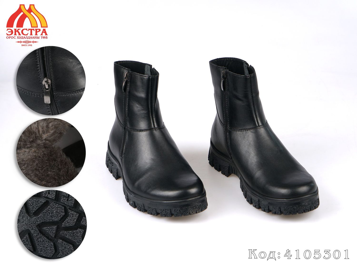 Хонины ноосон дотортой гутал /40-43/