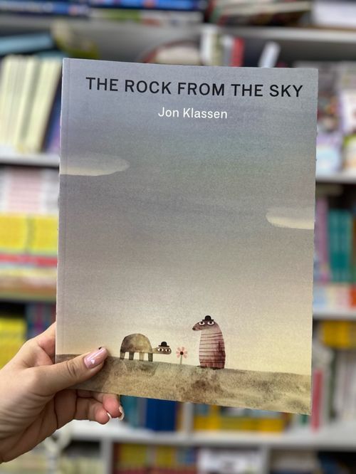 Бүтээгдэхүүн - Busy Kids