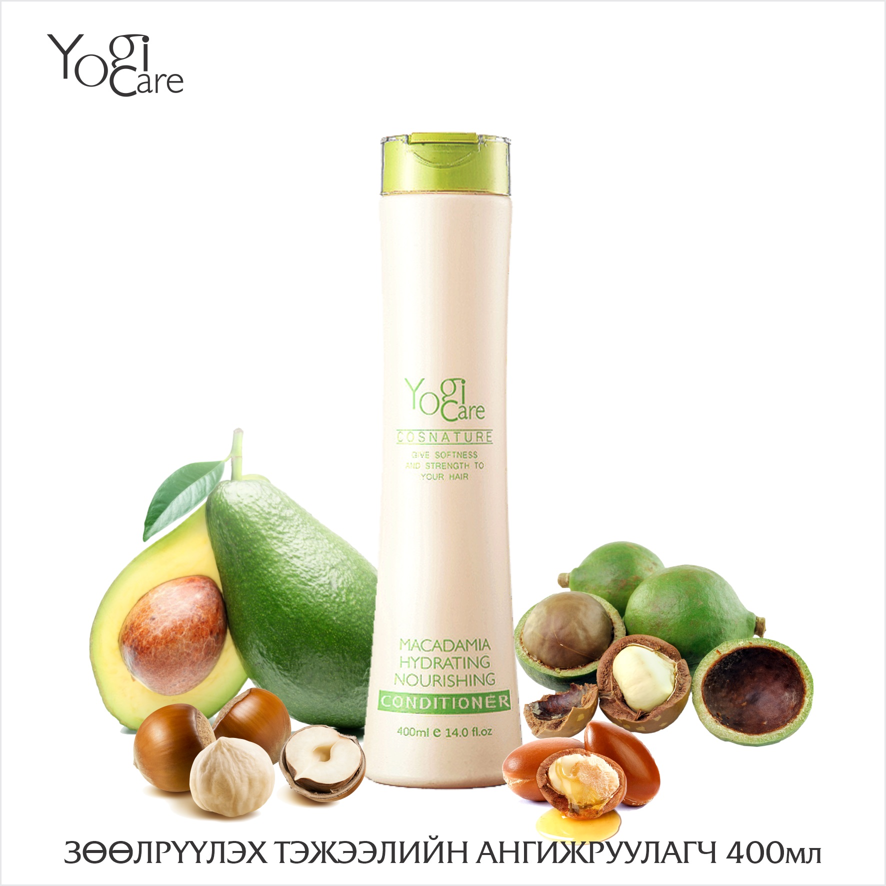 Macadamia Ангижруулагч | Magic Beauty Store