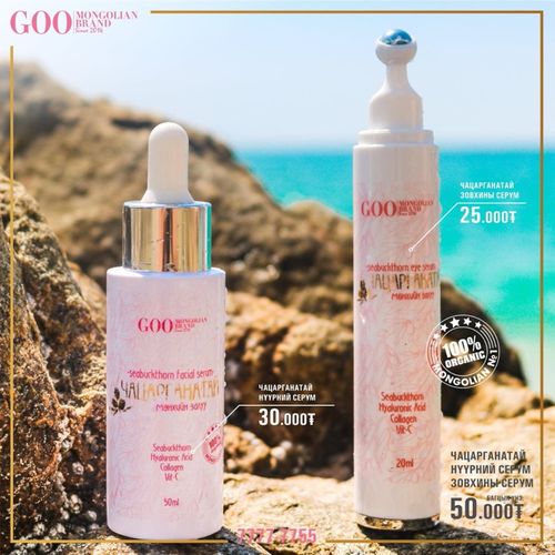 Facial care/ Нүүр арьс арчилгаа - Goo brand