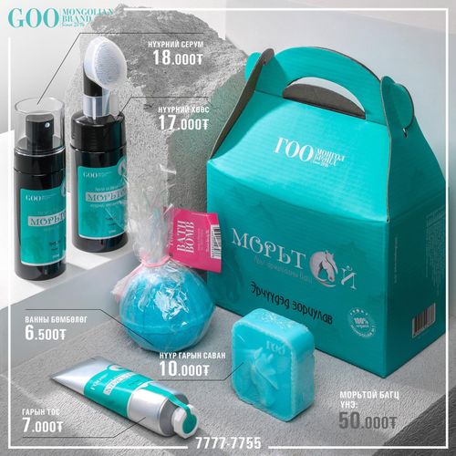 Эрэгтэй арьс арчилгаа - Goo brand