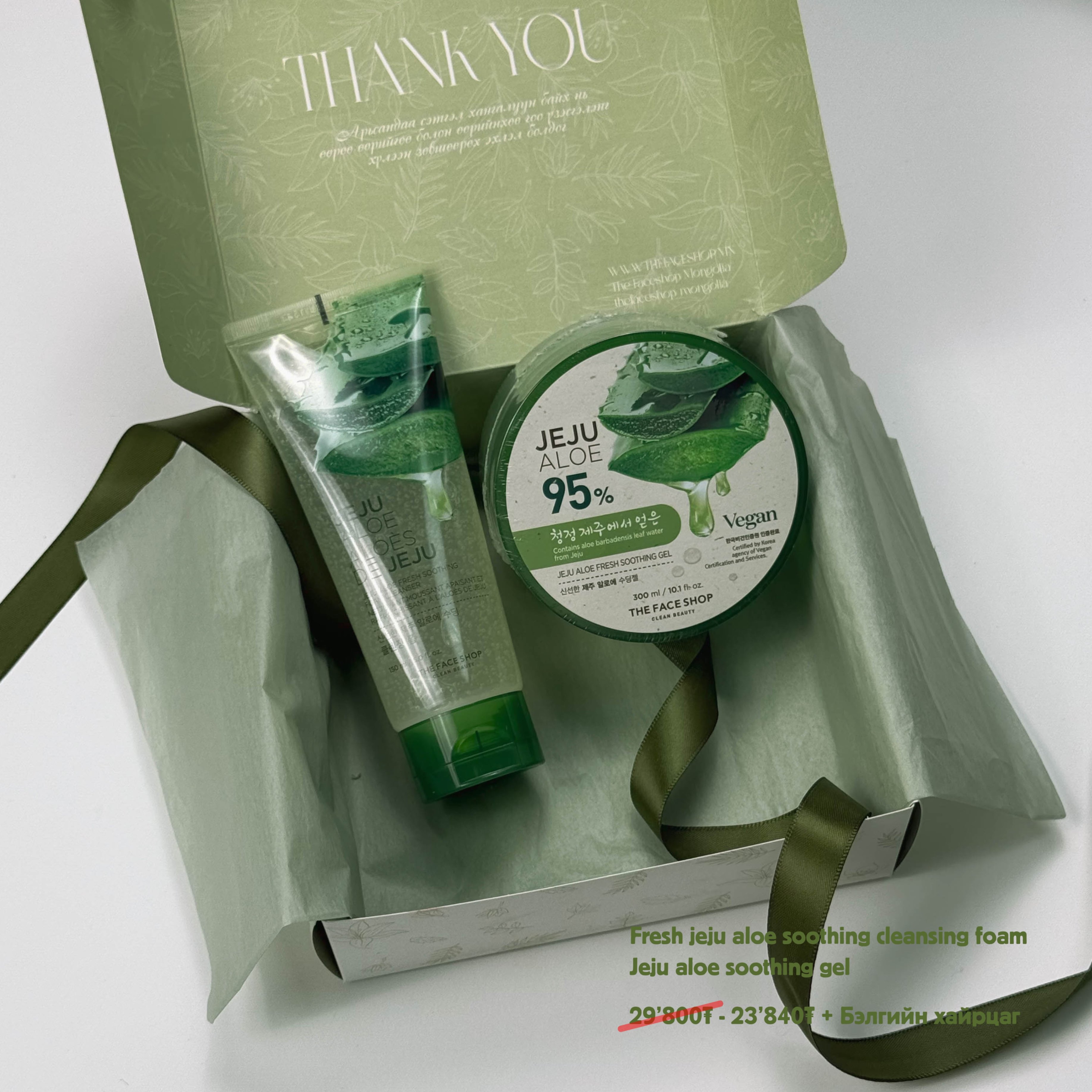 Gift set aloe | THE FACE SHOP & BEYOND