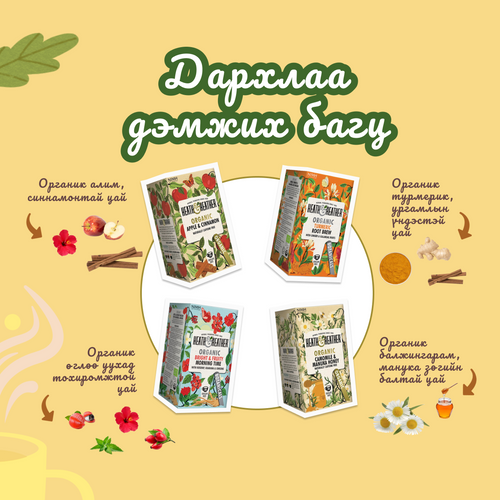 Цайны багцууд Banzadcom