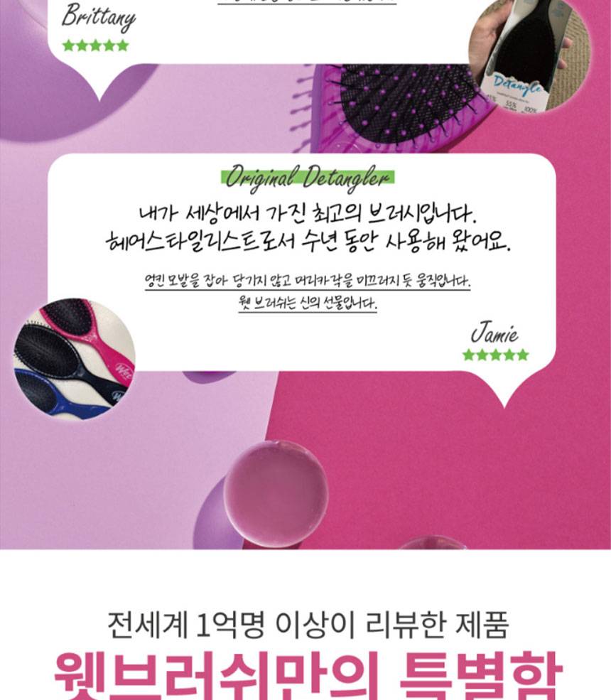 Wet Brush Paddle Detangler /Үсний сам/ | Monpang