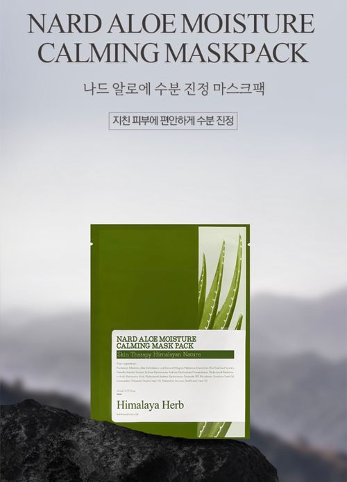 Шинээр ирсэн - ENEREL BEAUTY