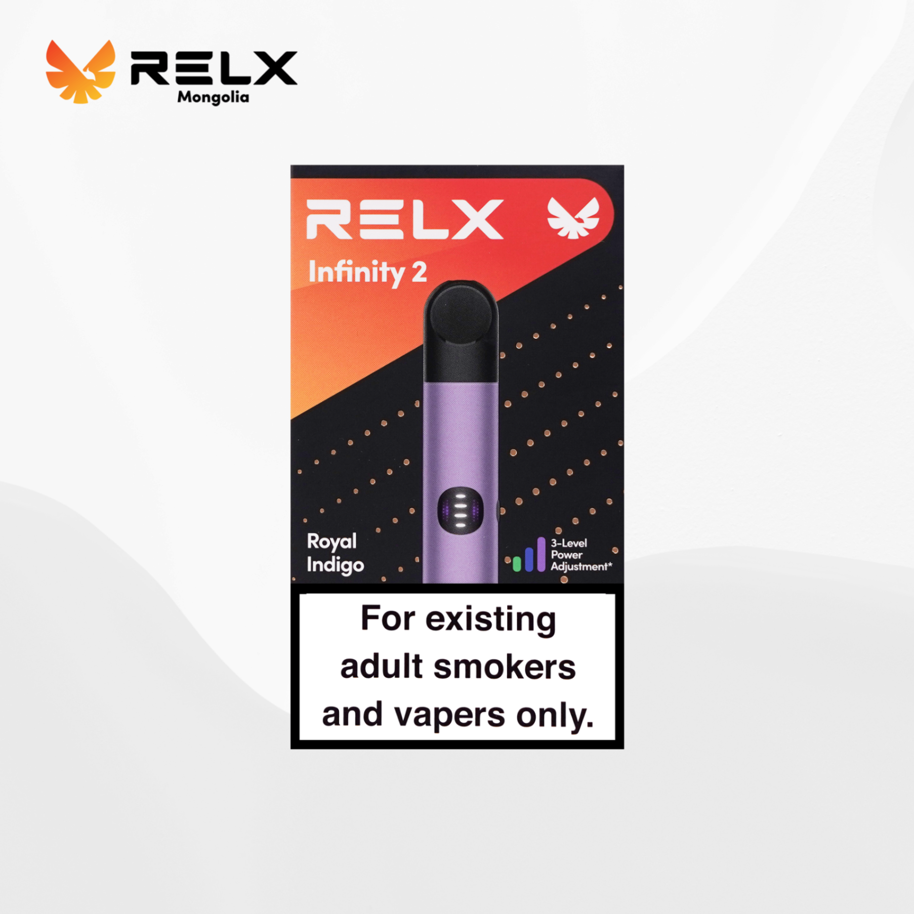 INFINITY 2 | RelxMongolia