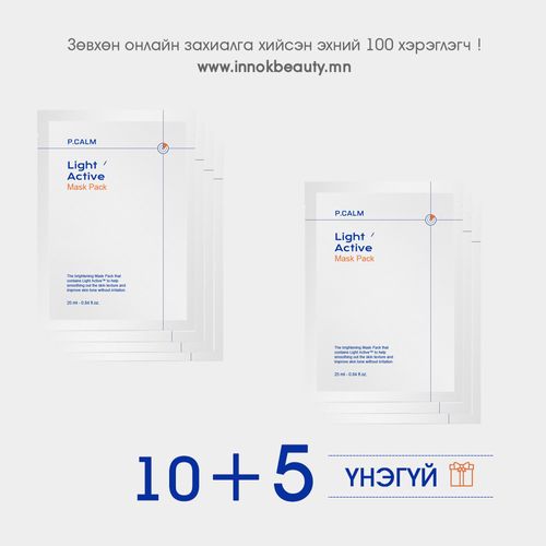 Бүтээгдэхүүн Innokbeauty Mongolia