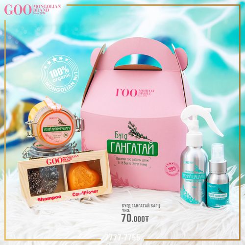 Бэлгийн багц - Goo brand