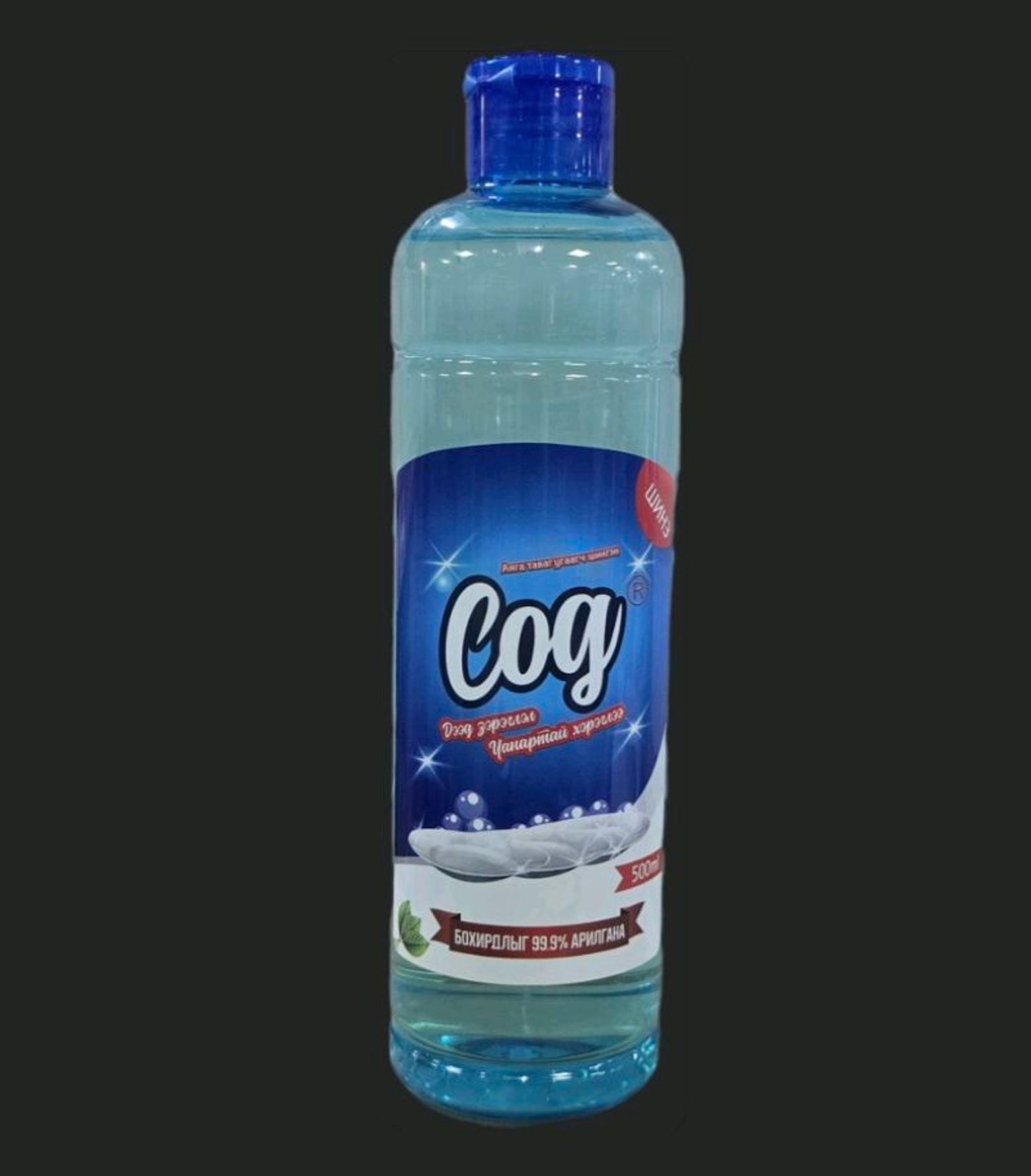 Аяга таваг угаагч Сод