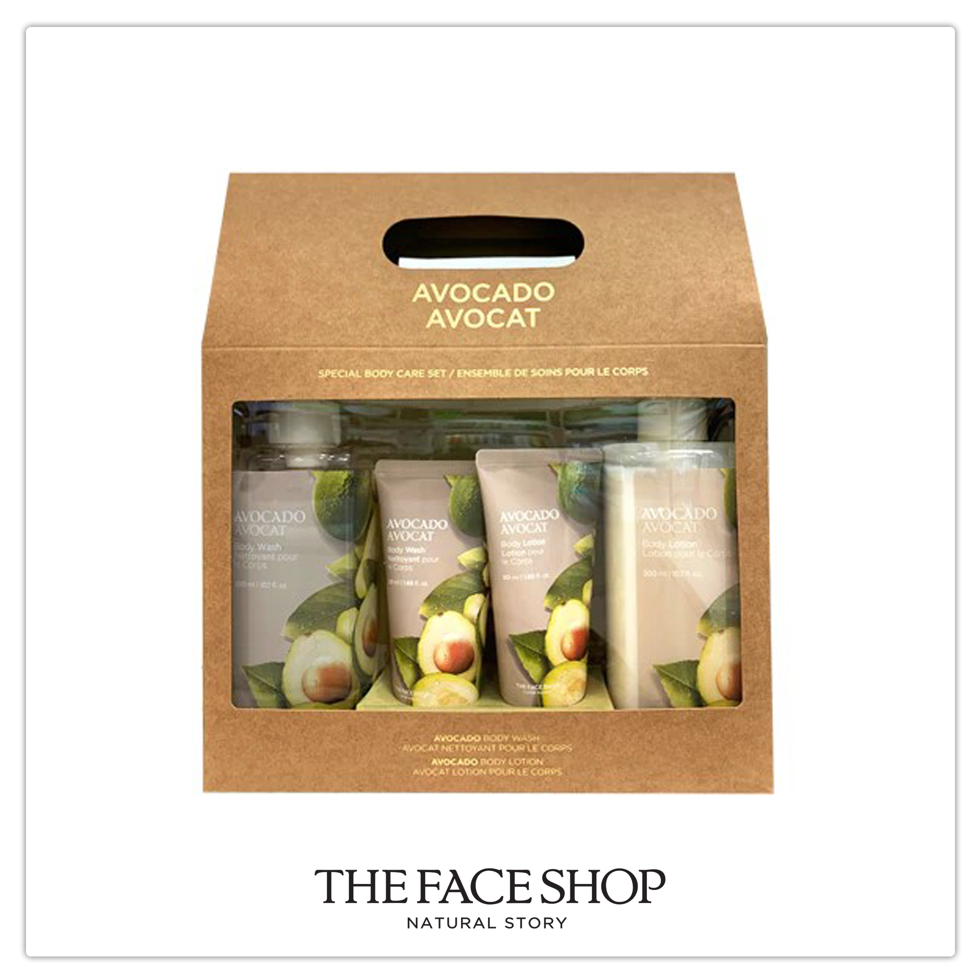 Avocado special body set | Ecoholiday