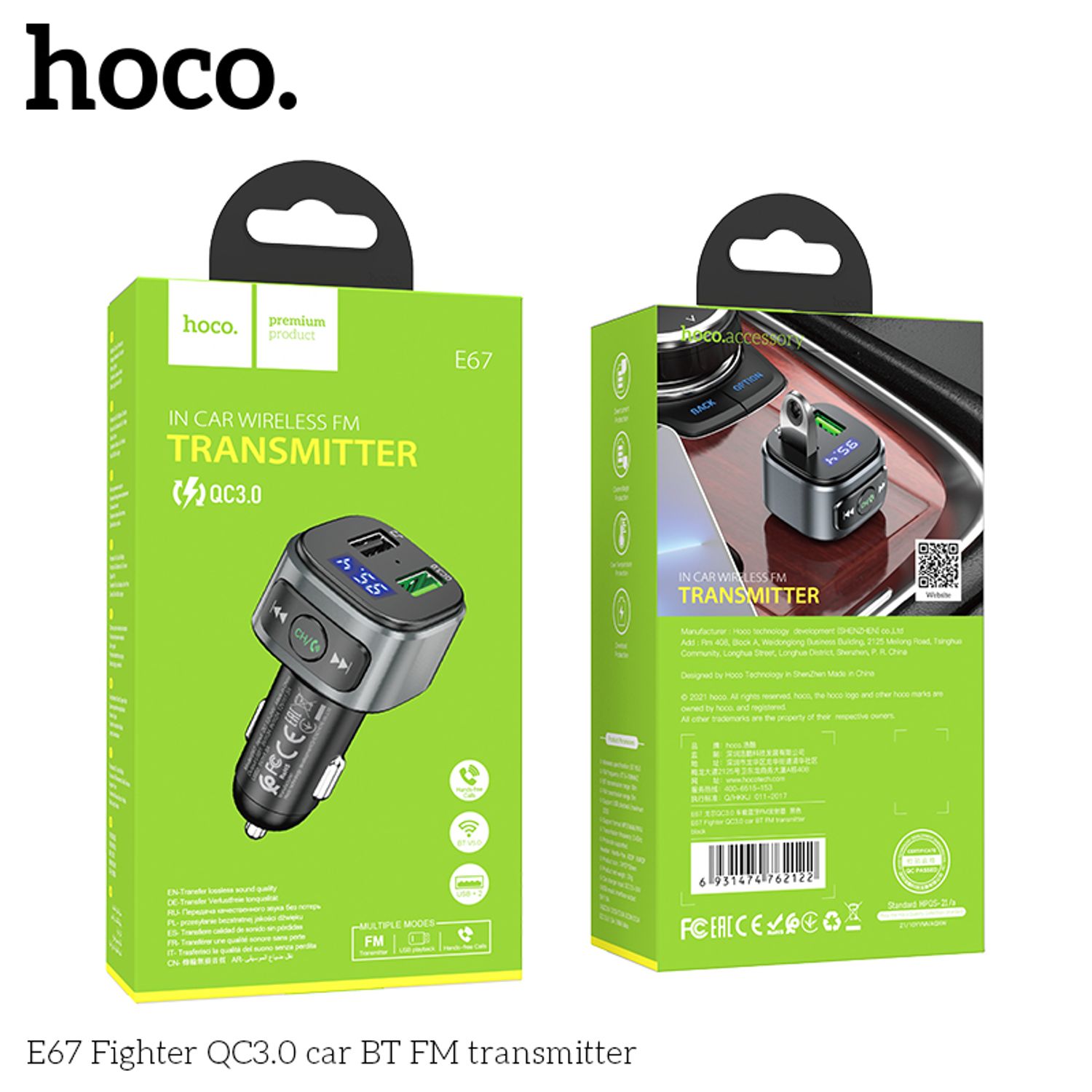 Hoco E67 цэнэглэгчтэй FM хүлээн авагч