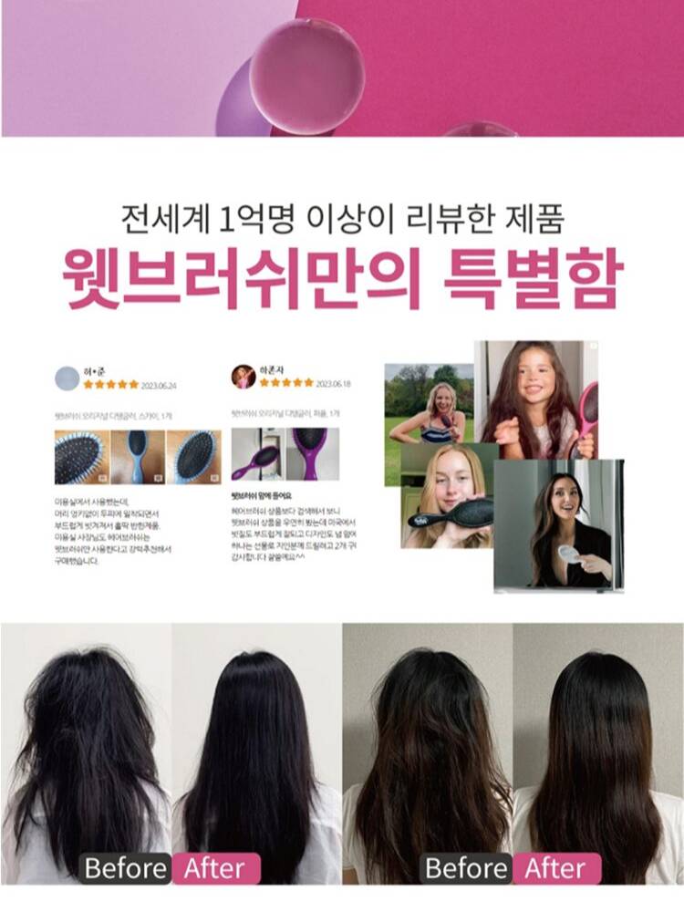 Wet Brush Hair Brush Mini Detangler Disney Hello Minnie/Үсний сам ...