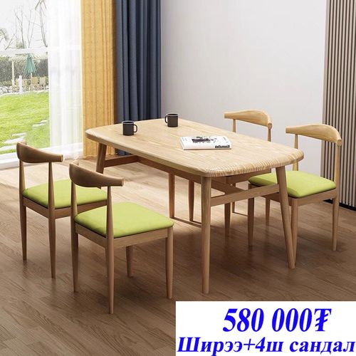 Тавилга Home Market Mongolia