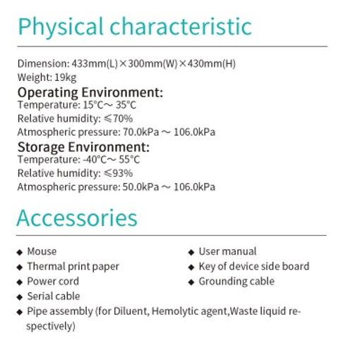 Лабораторийн хэрэгсэл - promed.mn