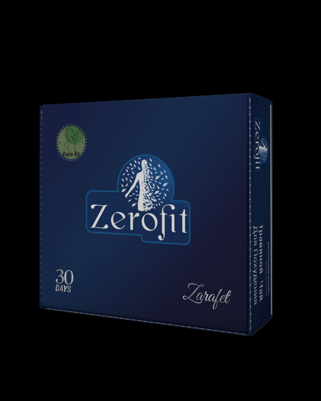 Ургамлын гаралтай тураах цай | Zerofit mn