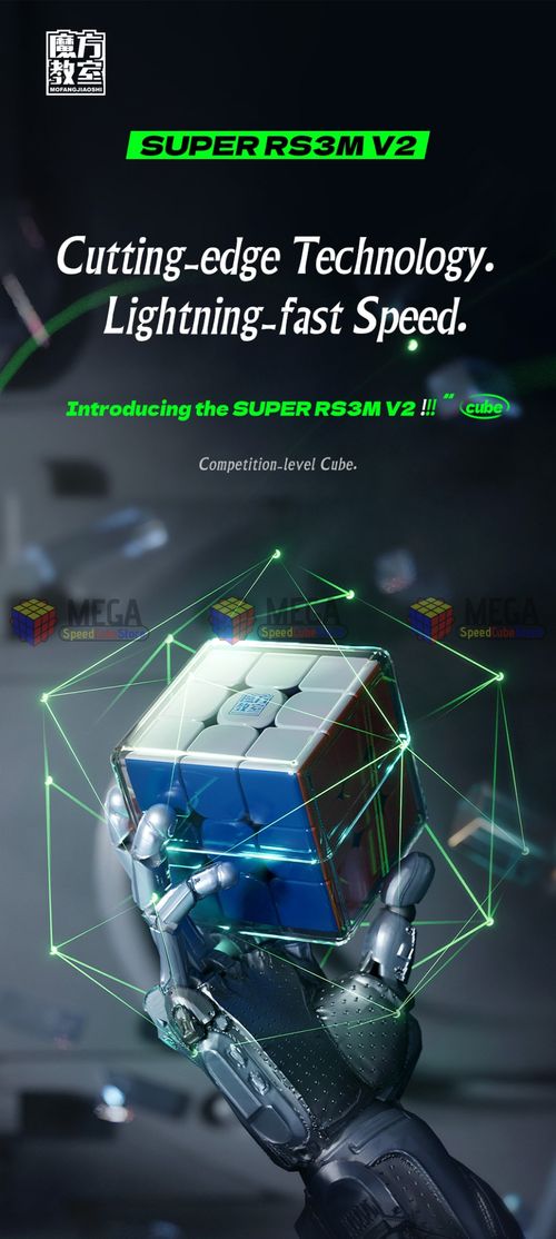 Бүтээгдэхүүн - MEGA Рубик Шооны Дэлгүүр