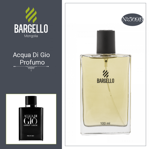 Эрэгтэй үнэртэй ус - 100 мл - BARGELLO MONGOLIA
