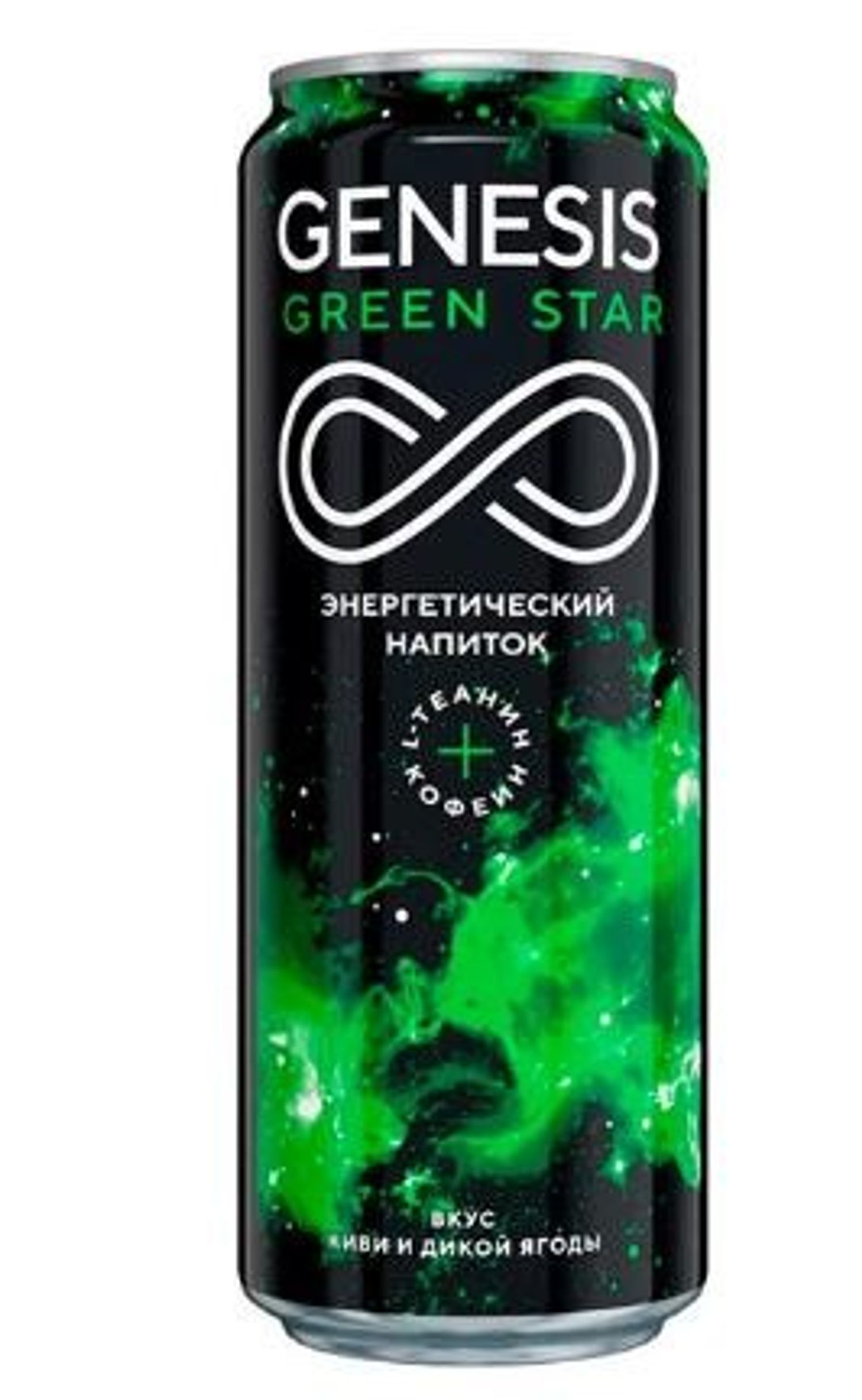 Энергийн ундаа Genesis