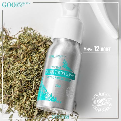 Үс арчилгаа - Goo brand