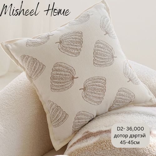 Бүтээгдэхүүн - Misheel home
