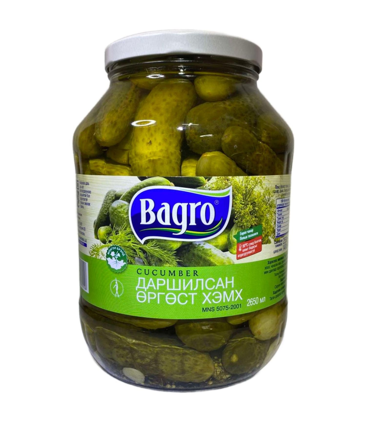 Огурцы bagro 2.65