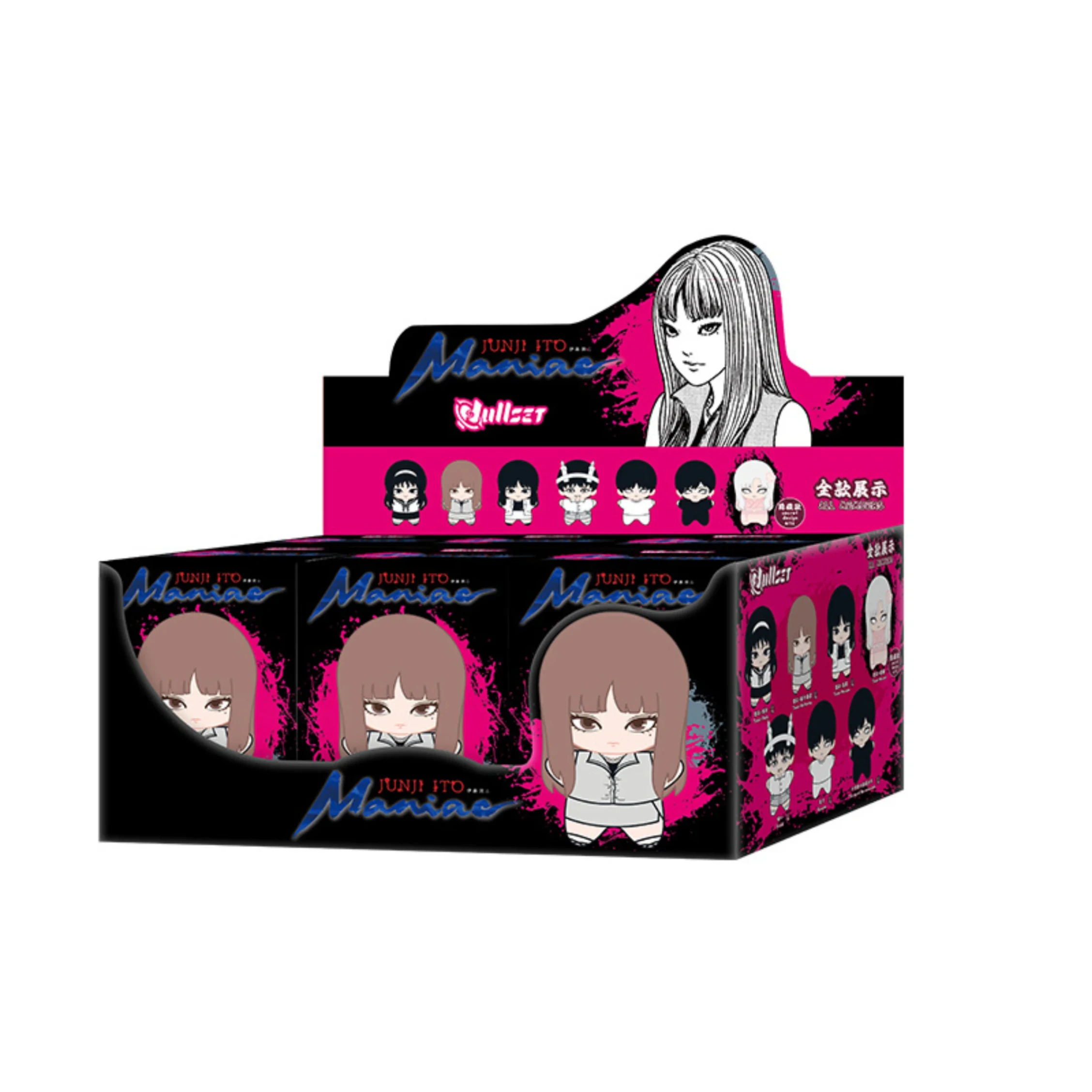 Junji ito Starfish shape Doll series Tomie plush Blind box | Hokage shop