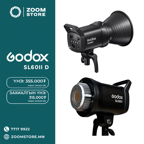 Бүтээгдэхүүн - Zoom Store